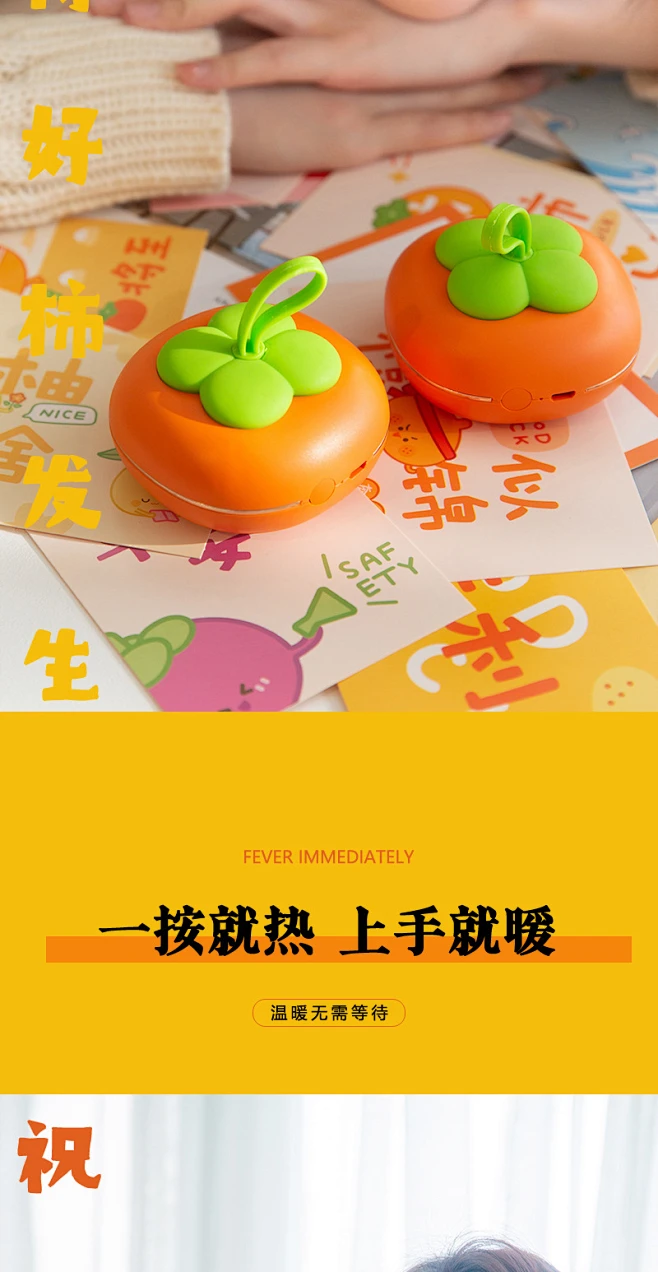 暖手宝手握式女生暖宝宝迷你随身携带可爱冬季小学生儿童暖手2995 天猫 花瓣网