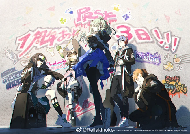 Rellakinoko的微博_微博-花瓣网