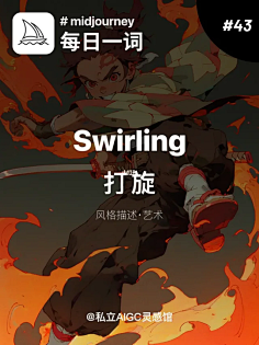 AI---MJ、SD-花瓣网|陪你做生活的设计师 | 3b5-670f3bc6030c