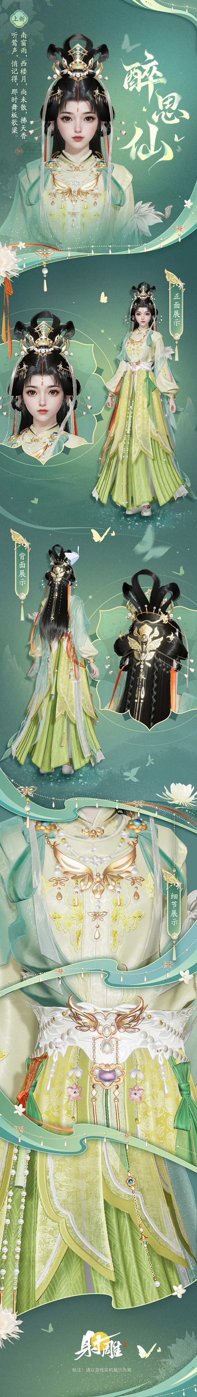 008ikBhmgy1hp7uxbn0xhj30u05wm1ky.jpg (238 B,1080*7654)-花瓣网