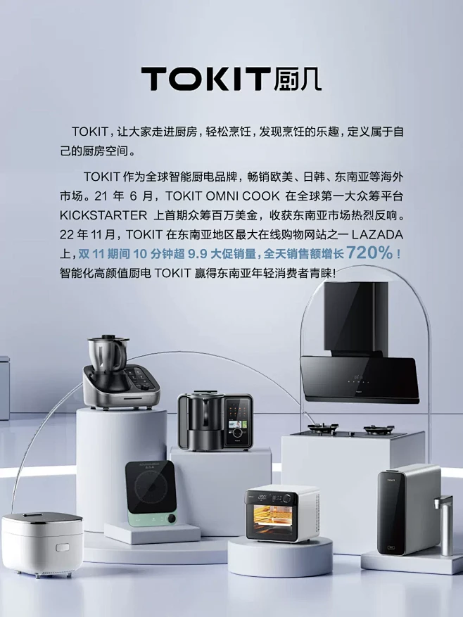 tokit旗舰店-花瓣网