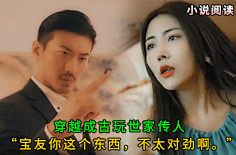 鉴宝神瞳/神眼-花瓣网|陪你做生活的设计师 | (1)