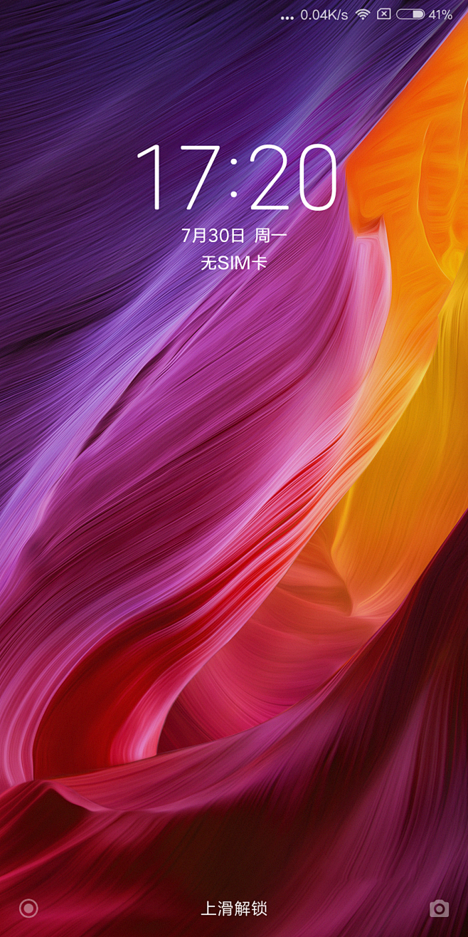 小米mix2S手机壁纸