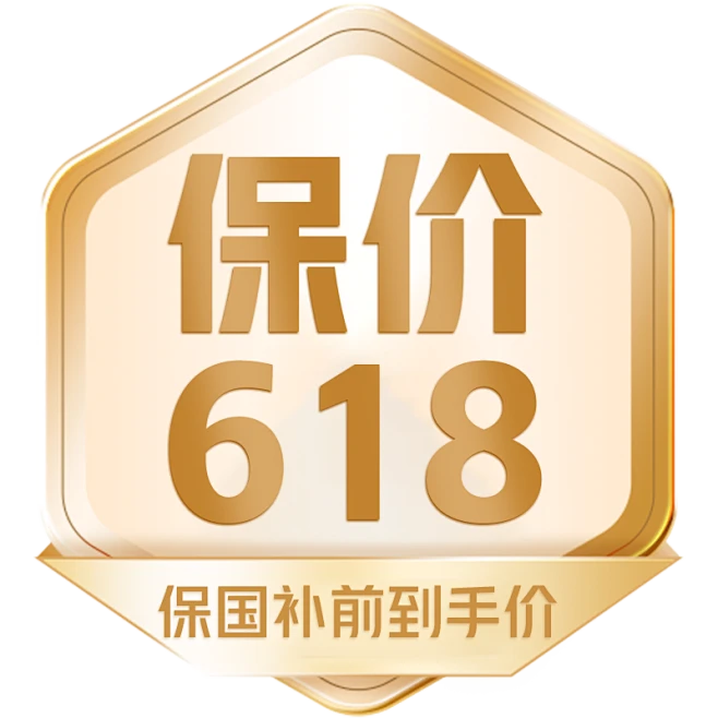 保价618-花瓣网
