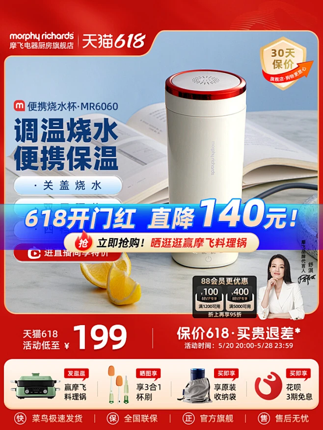 618主图55--花瓣网