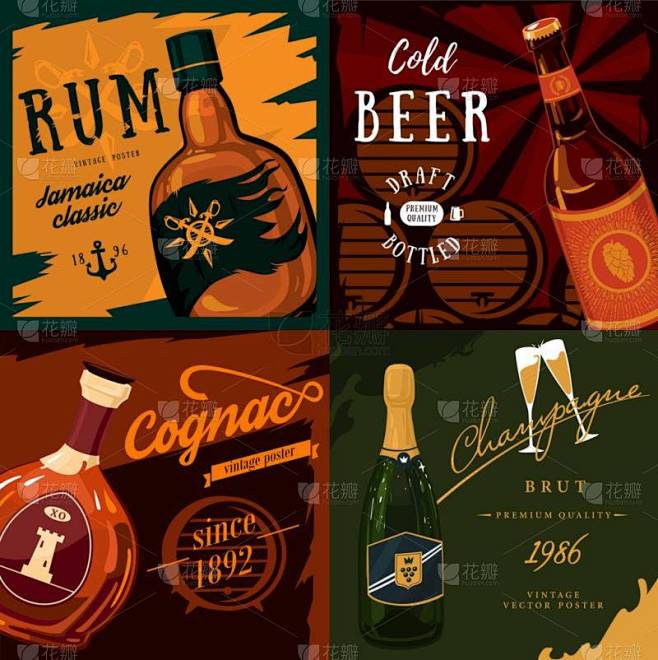 酒精瓶海报广告