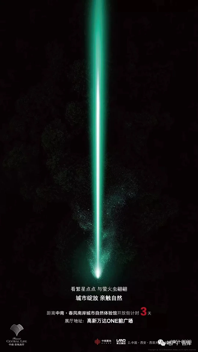 640 (1080×1920)-花瓣网