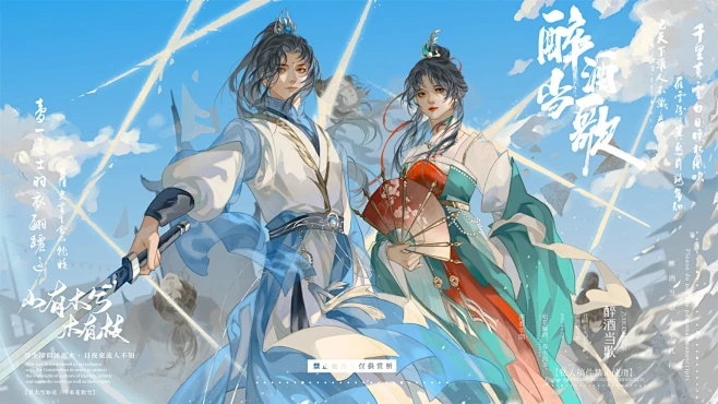 之前画的稿～ - 小红书-花瓣网