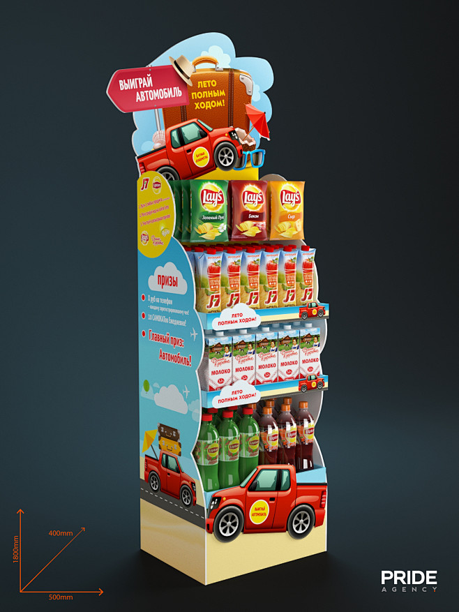 POSM stand Pepsico : Posm stand for pepsico