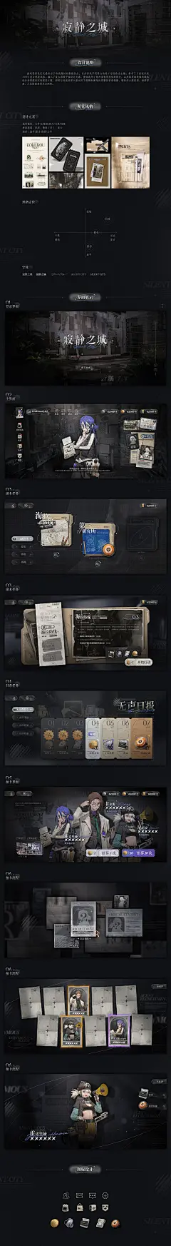 UI_纸质图片大全-UI_纸质高清好看的图片--花瓣abboun的画板