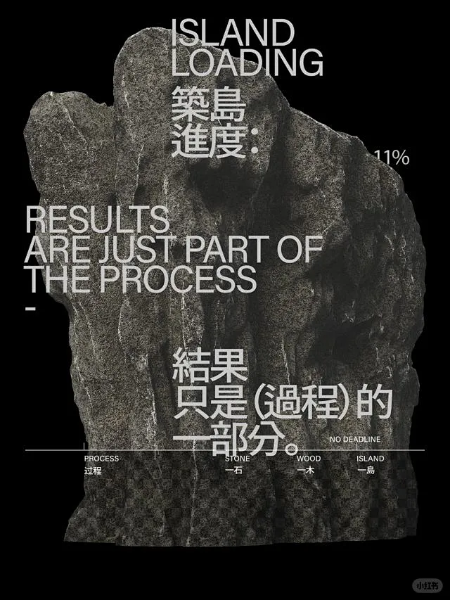 日料 海报 - 小红书搜索-花瓣网