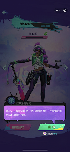 LOLM涂鸦大作战（小程序）-花瓣网|陪你做生活的设计师 | 208-256af0d81eb5