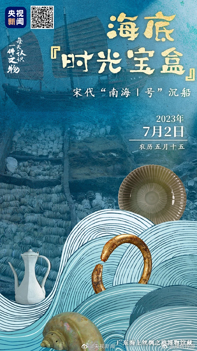 微博搜索-花瓣网