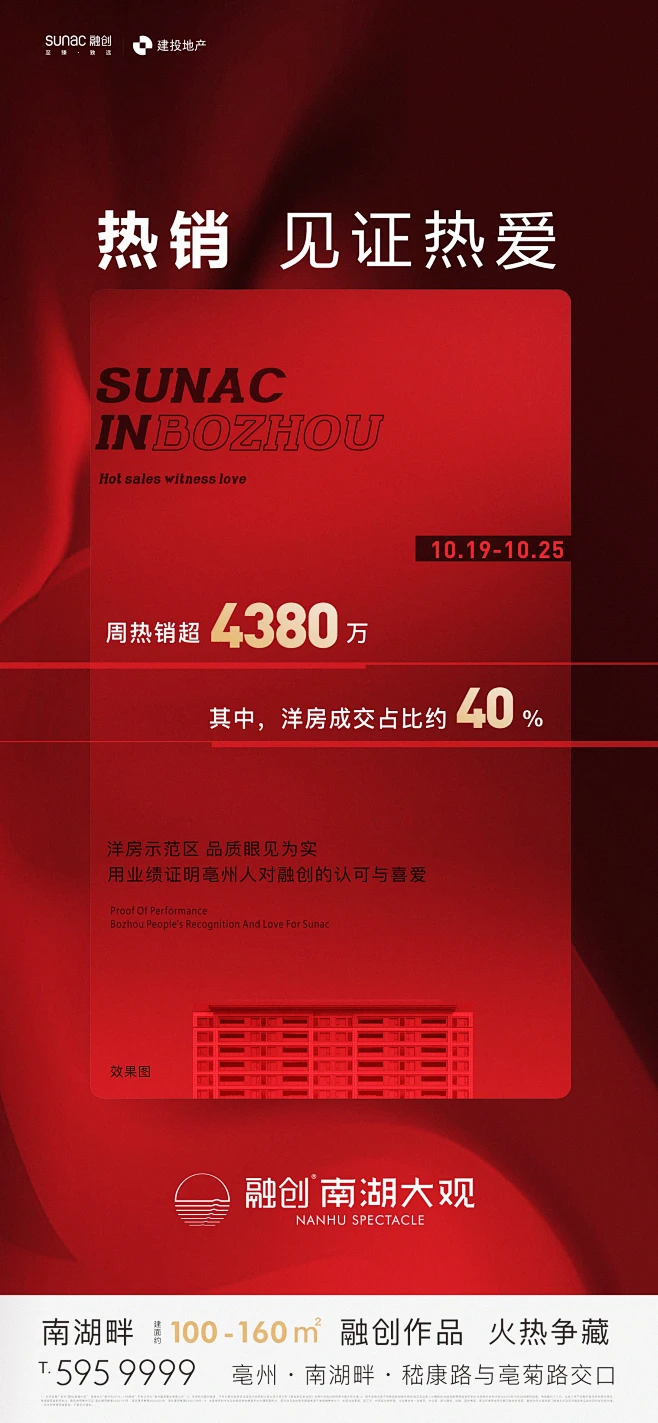 20201019热销19586-花瓣网