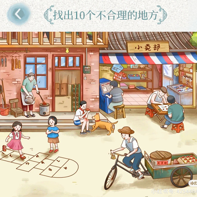 AdXray - DataEye广告透视