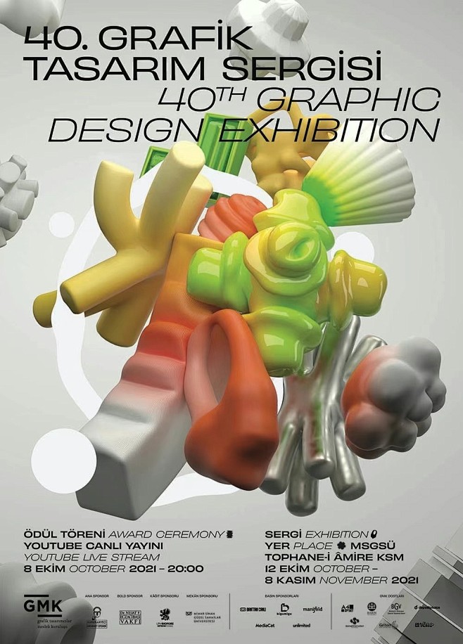 C4D 展览 抽象 KV