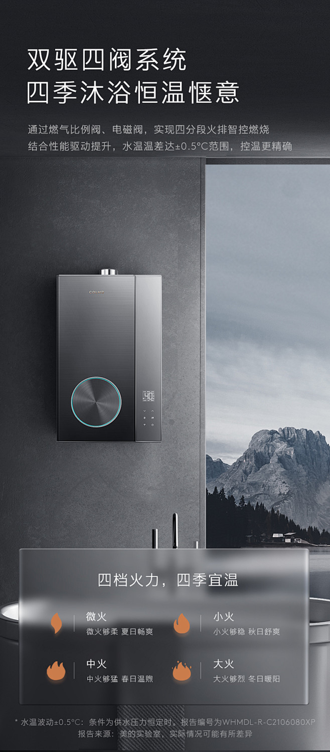 colmo 燃气热水器家用20升天然气零冷水17米大扬程恒温洗澡CE720-tmall.com天猫