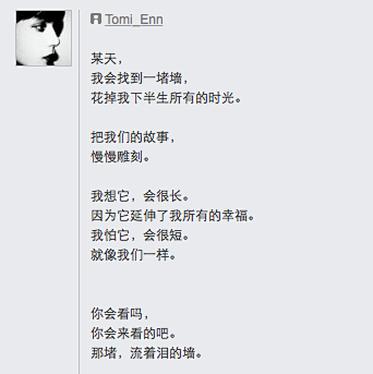 雕刻 -- 美好时光OST