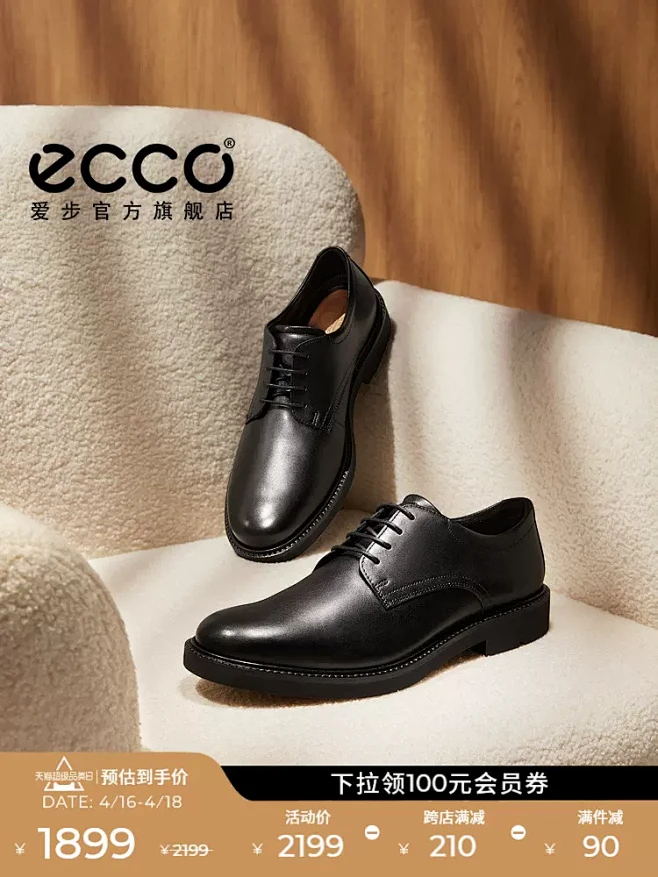 ECCO爱步德比鞋男士 亮面翻毛皮英伦风商务皮鞋 都市伦敦525604-tmall.com天猫图片_商务图片素材-花瓣网