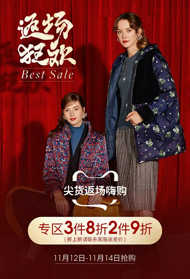 moreline旗舰店-花瓣网