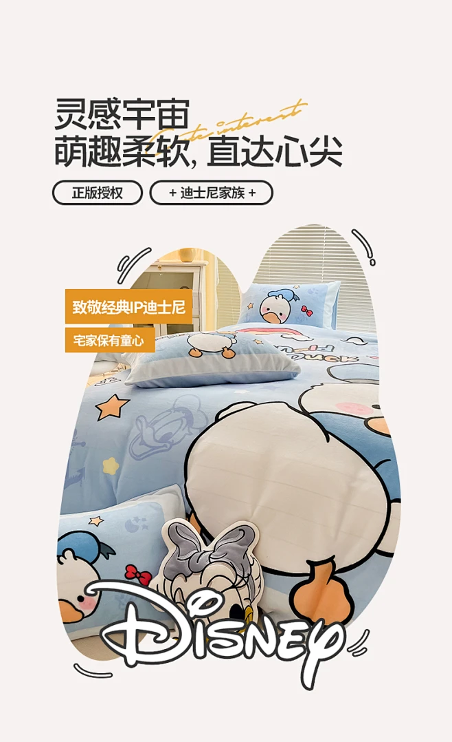 唐老鸭_02.jpg-花瓣网