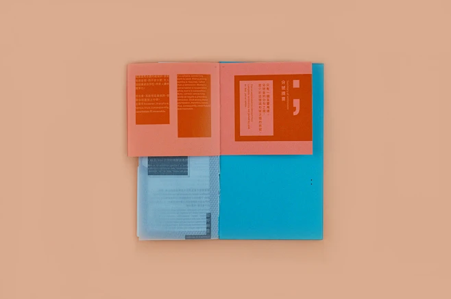 Punctuation Guide | 標點入門 : A school assignment | April 2016, Hong Kong ...