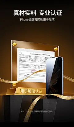 【美国康宁玻璃】闪魔适用苹果14钢化膜iPhone14Promax手机膜14Pro全屏覆盖plus大猩猩iP13新款12防尘pm贴膜-tmall.com天猫-花瓣网