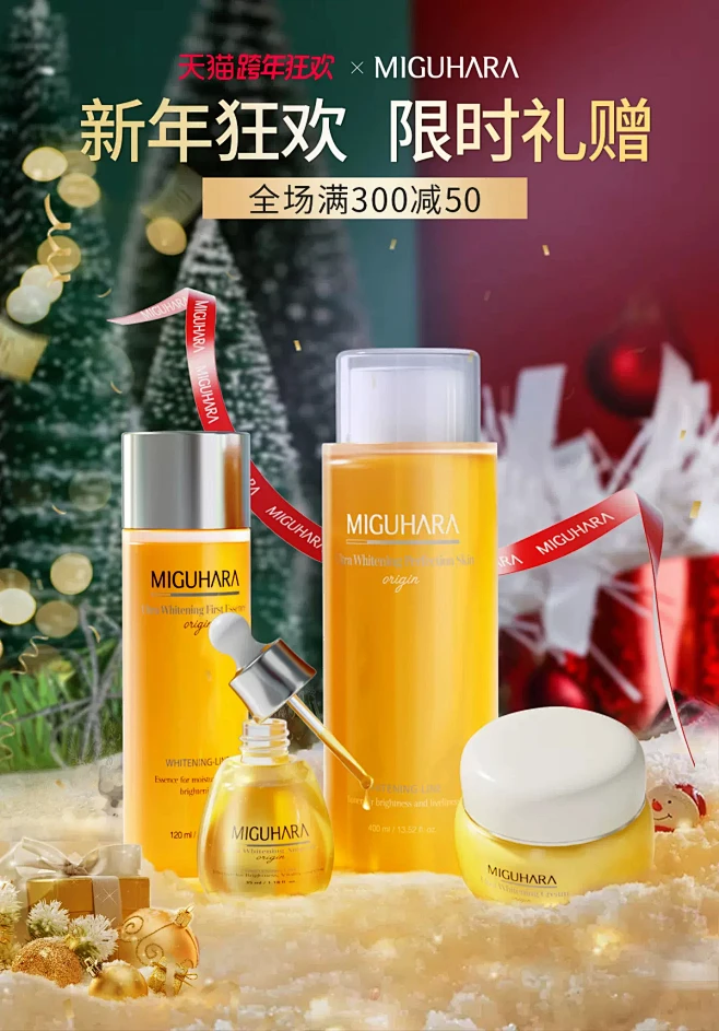 miguhara海外旗舰店-花瓣网
