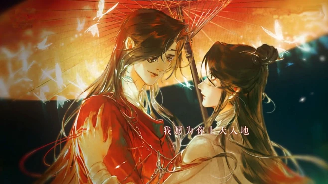 天官赐福电脑壁纸-花瓣网