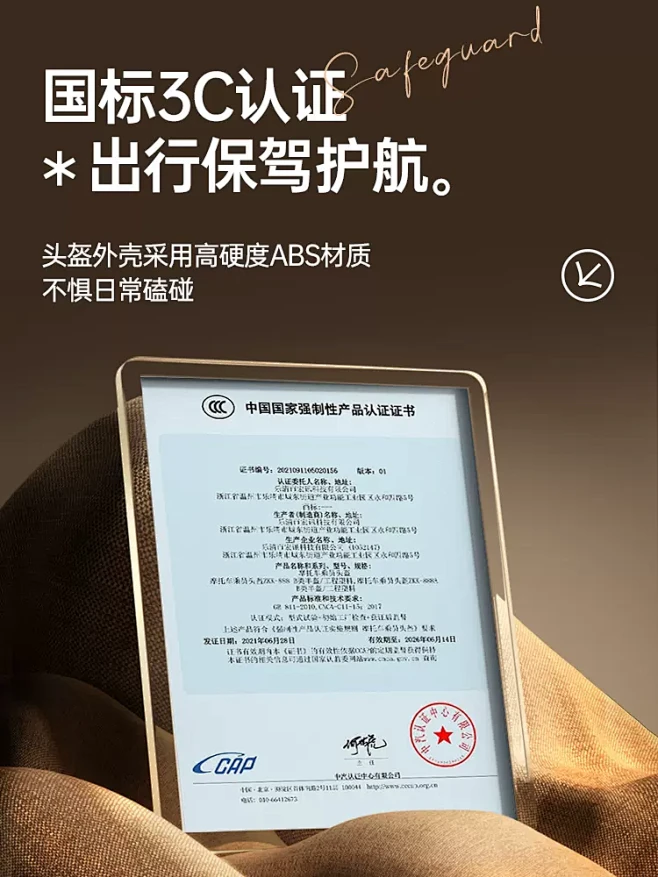 3C认证电动车头盔女士电瓶车冬季安全帽四季通用摩托车半盔男三c-tmall.com天猫-花瓣网