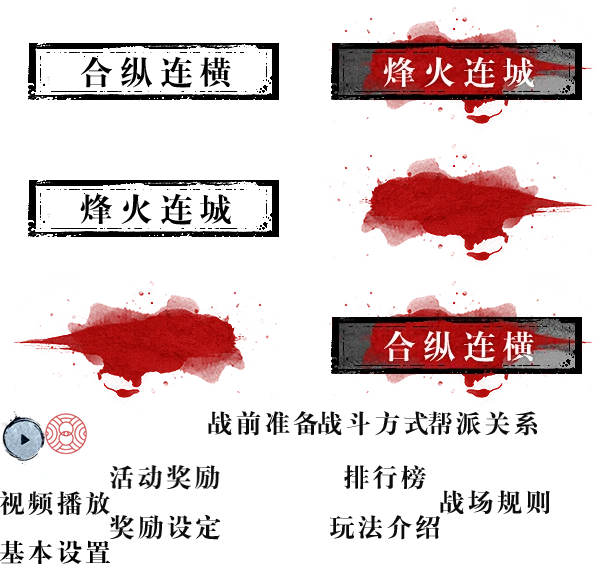 https://dh2.res.netease.com/pc/zt/20171229172658/img/spriter/style_z ...