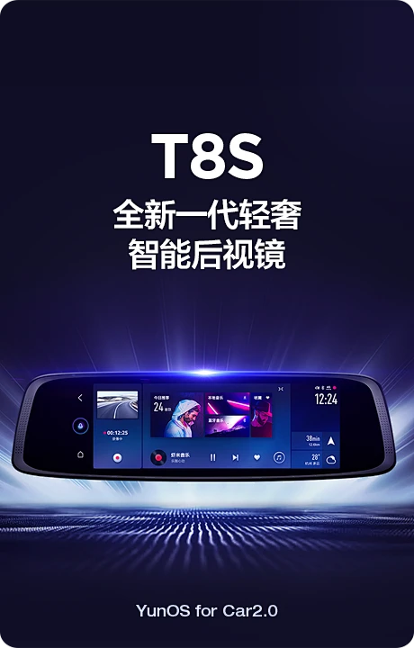 T8S海报.png-花瓣网