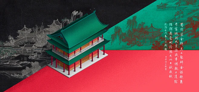 Chinese Architecture on Behance-花瓣网