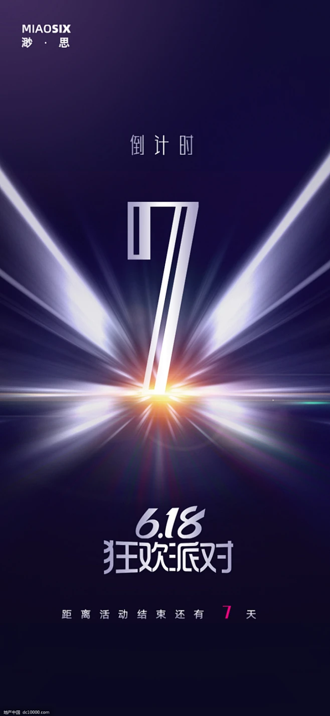 源文件-倒计时-花瓣网