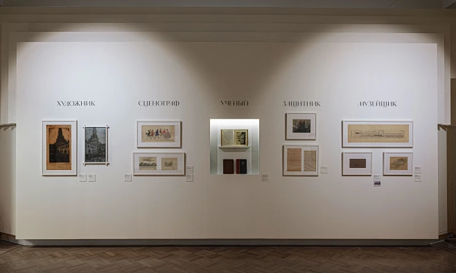 Exhibition museum visual identity Graphic Designer Exhibition Design ...