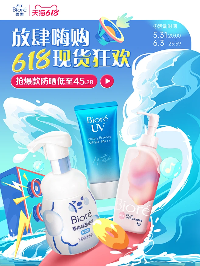 618现货kv-花瓣网