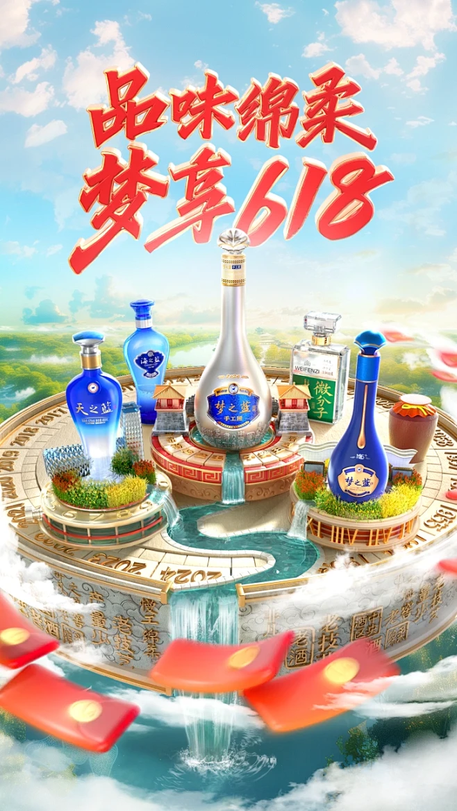 O1CN01gNN4WX1n2FZ6bAUFQ_!!1770955031.png (726×1290)-花瓣网