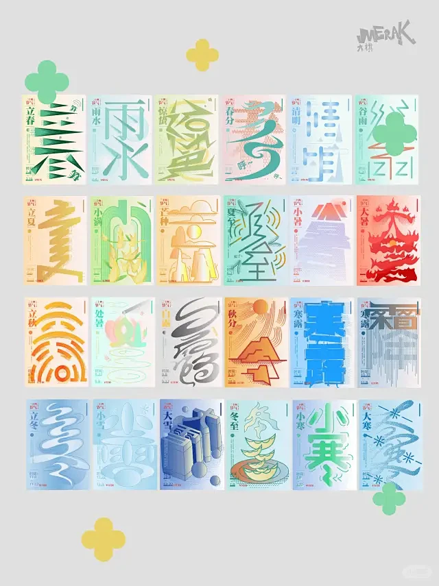 植物化妆品海报版式 - 小红书搜索-花瓣网