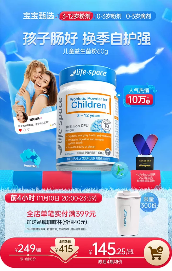 lifespace官方海外旗舰店-花瓣网