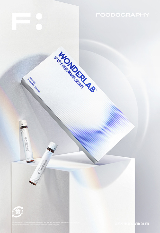 电商摄影 wonderlab foodography (1)