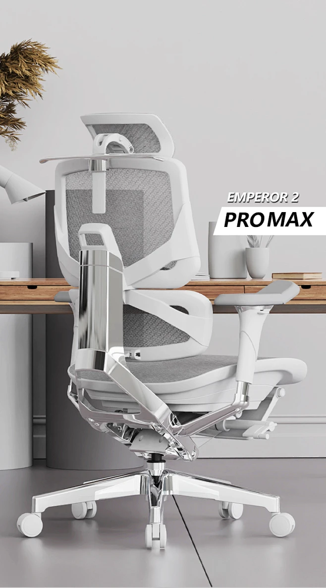 Ergomax Emperor2 PROMAX高迈思人体工学椅办公电脑椅电竞椅网椅-淘宝网-花瓣网