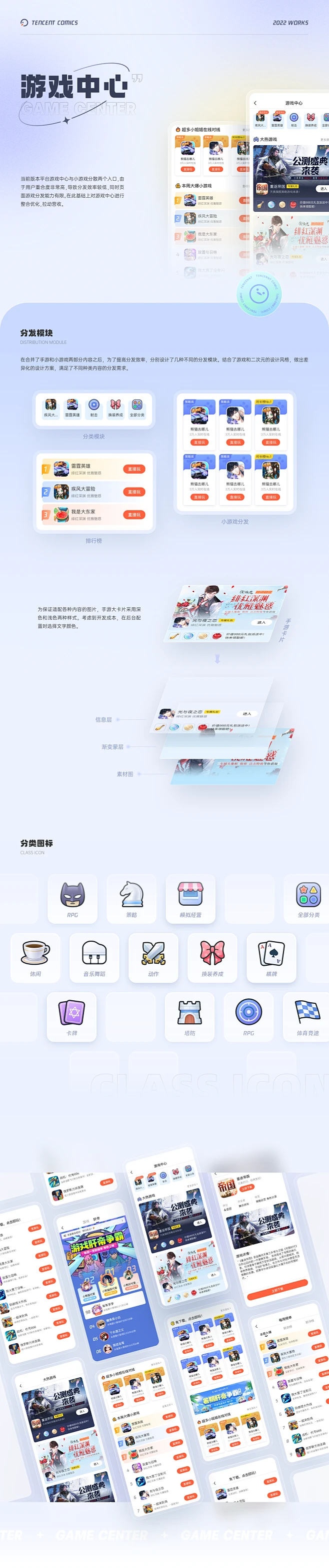 炫的工作集2022-APP-UICN用户体验设计平台-花瓣网