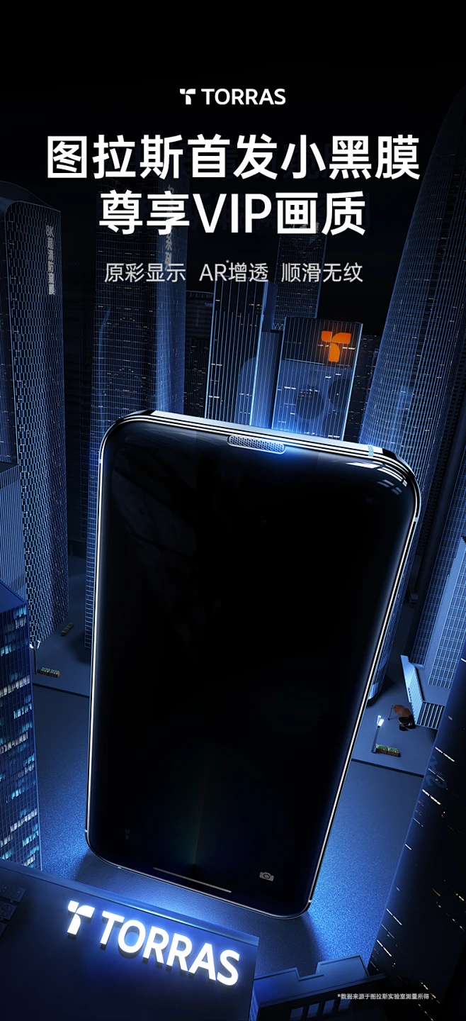 图拉斯适用苹果13钢化膜防窥iPhone14防窥膜12ProMax手机14Pro防偷窥11Por全屏XR贴膜XS保护pm高清X新款mini-tmall.com天猫-花瓣网