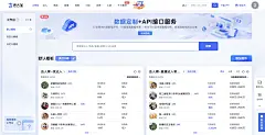cloud.baidu.com_solution_index.html-花瓣网