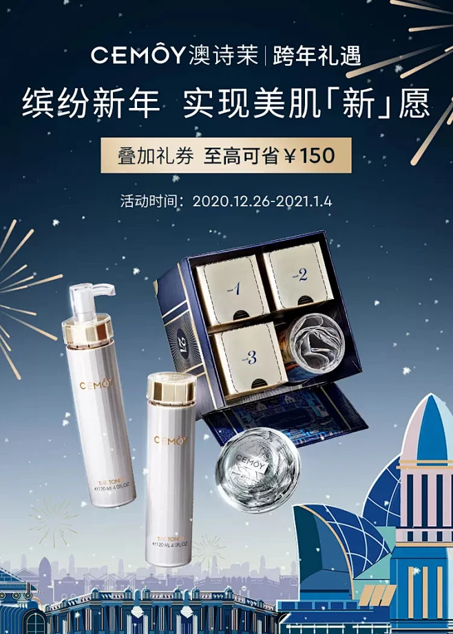 CEMOY旗舰店-花瓣网