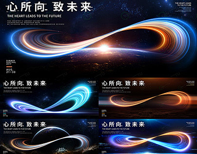 莫比乌斯环无限大主视觉The Mobius ring infinite Key Vision