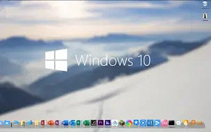 windows桌面美化2.0