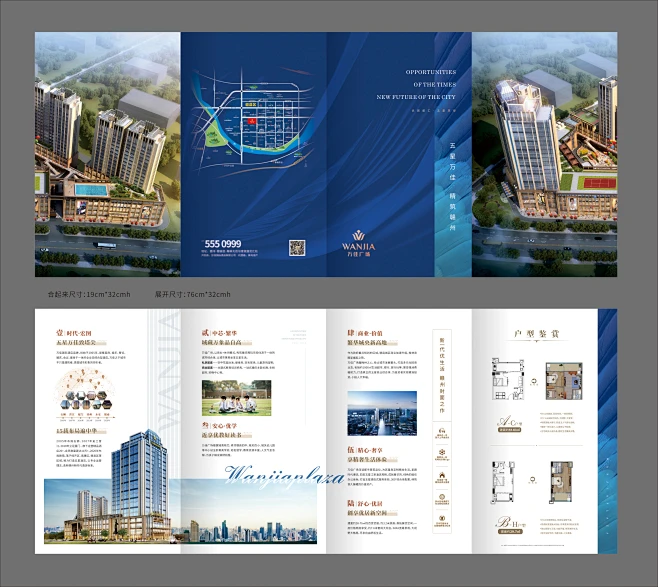房地产公寓四折页-志设网-zs9.com-花瓣网