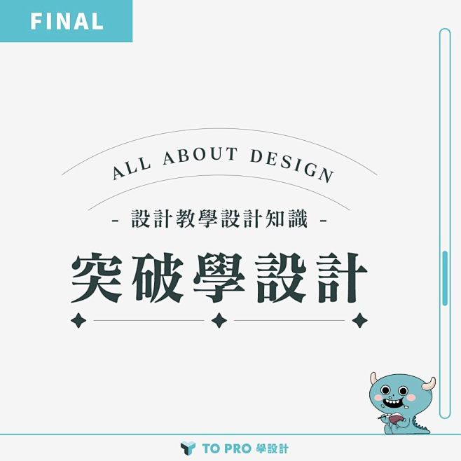 来源微博:优设 文字icon/ICON/文字排版/标题设计/艺术字体/手写字体