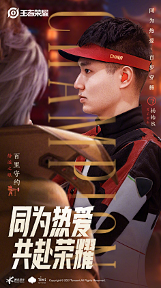 KV-花瓣网|陪你做生活的设计师 | 赛博朋克2077_小强_68Design